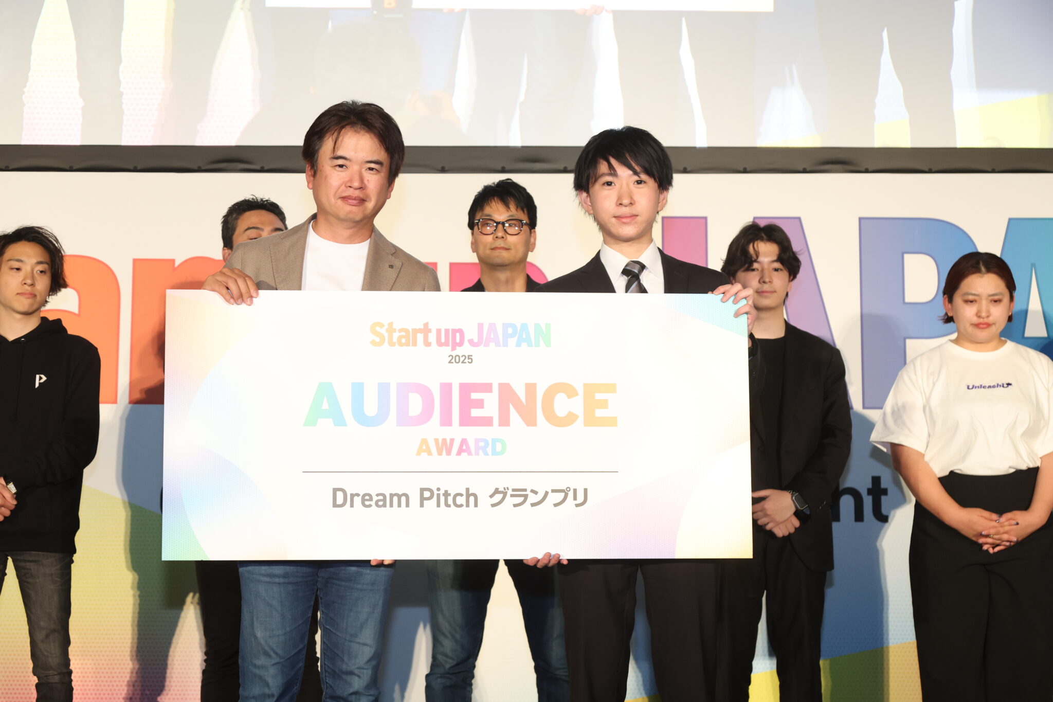 お知らせ | EQUES