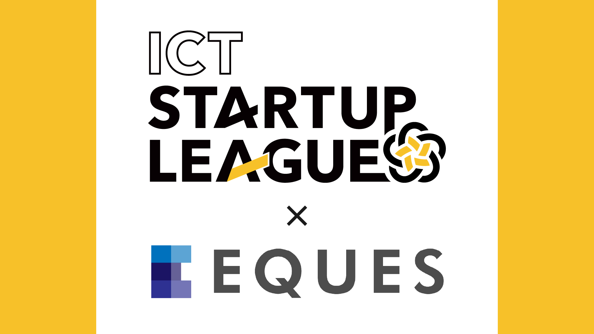 お知らせ | EQUES