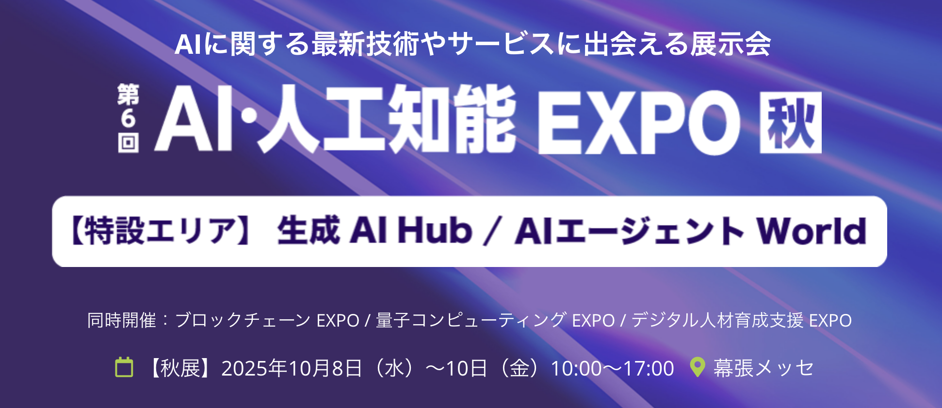 お知らせ | EQUES